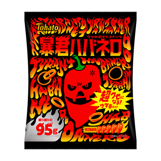 激辛界の双璧！盛り盛りの大容量パックじゃ！「暴君ハバネロ」「魔王ジョロキア」新発売- ニュースリリース | 東ハト